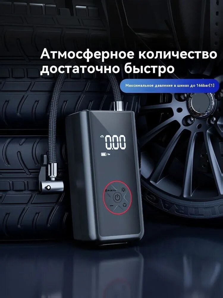 Воздушный насос высокого давления для автомобиля, мотоцикла, велосипеда, матраса. 12V