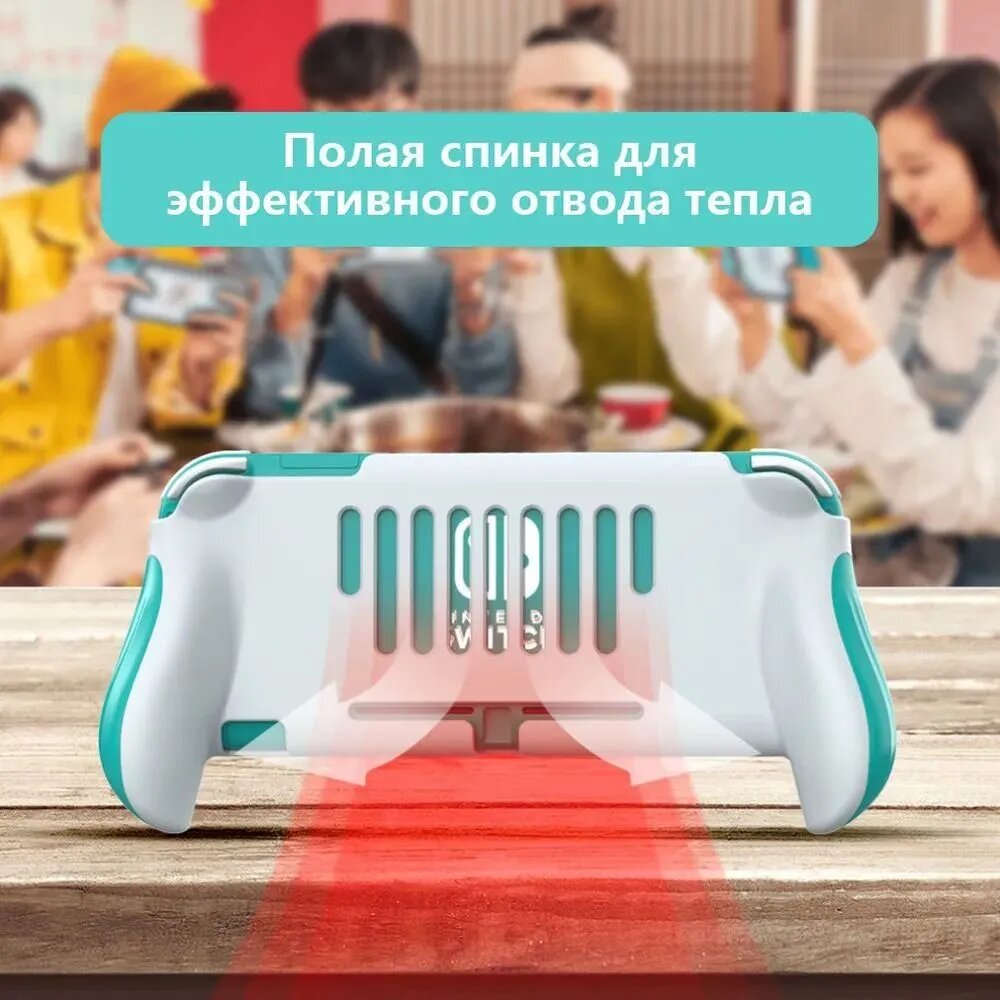 Держатель Grip чехол для Nintendo Switch Lite — фото 1