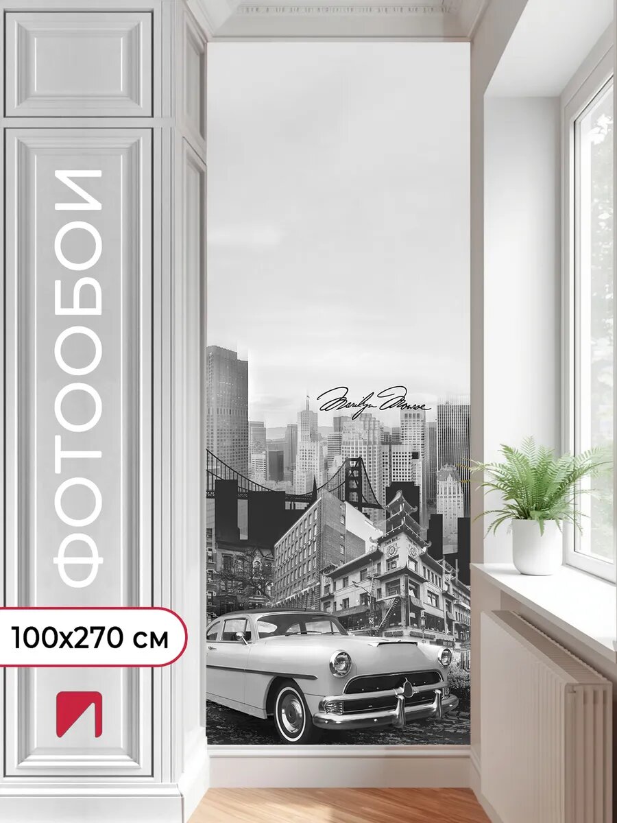 Фотообои на стену «Коллаж Нью-Йорк» 100х270 (ШхВ), моющиеся, флизелиновые Premium от Первого ателье
