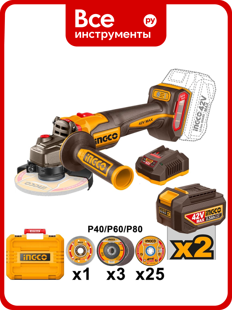 Аккумуляторная УШМ INGCO 42В 115 мм, б/щ (4) INDUSTRIAL CAGLI4128112