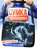 Сумка кросс-боди , черный