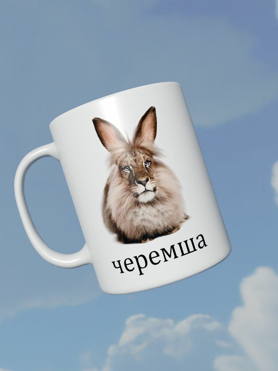 Кружка "мем Черемша" — фото 1