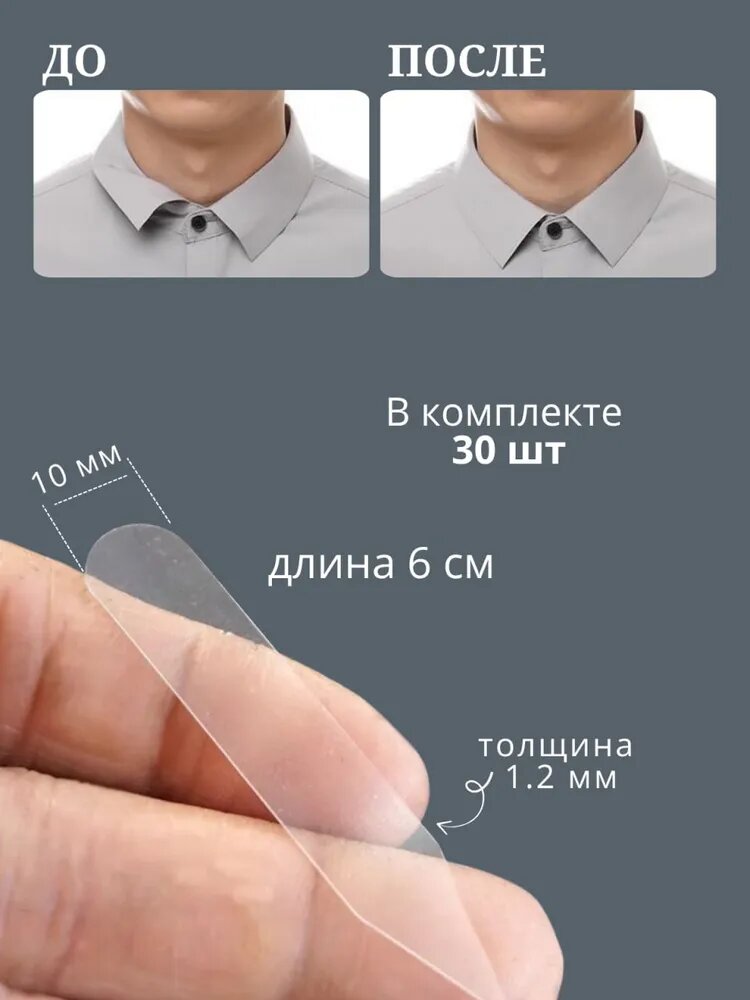 Вкладыш для одежды — фото 1