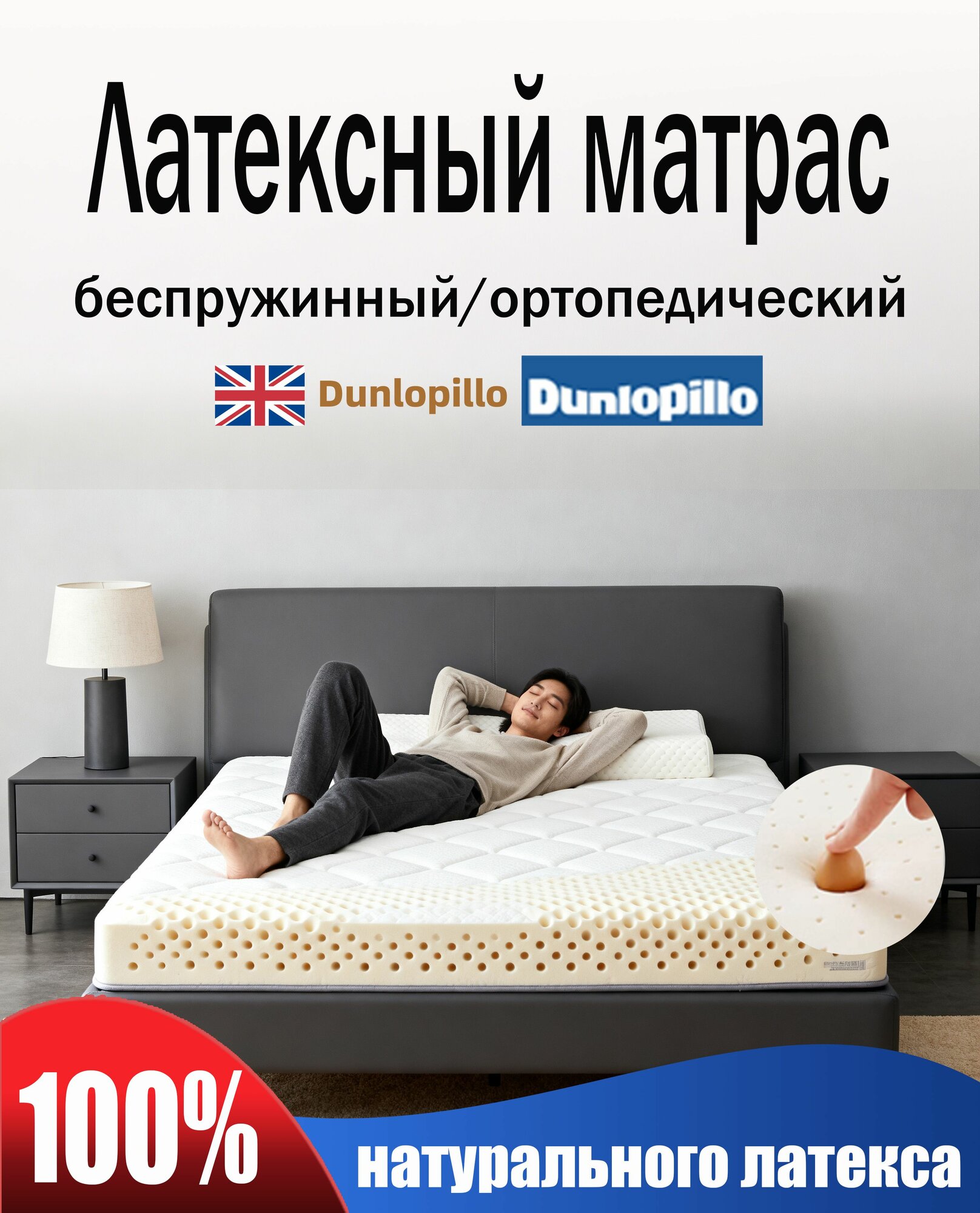 Матрас, Беспружинный, 110х180 см
