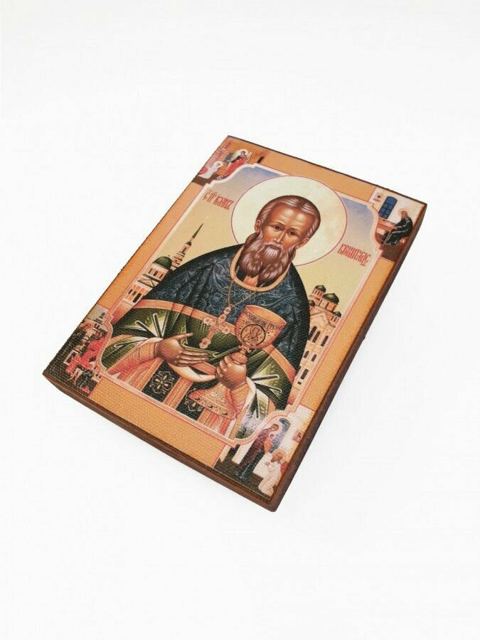 Икона Иоанн Кронштадский, под старину, 10х13 см