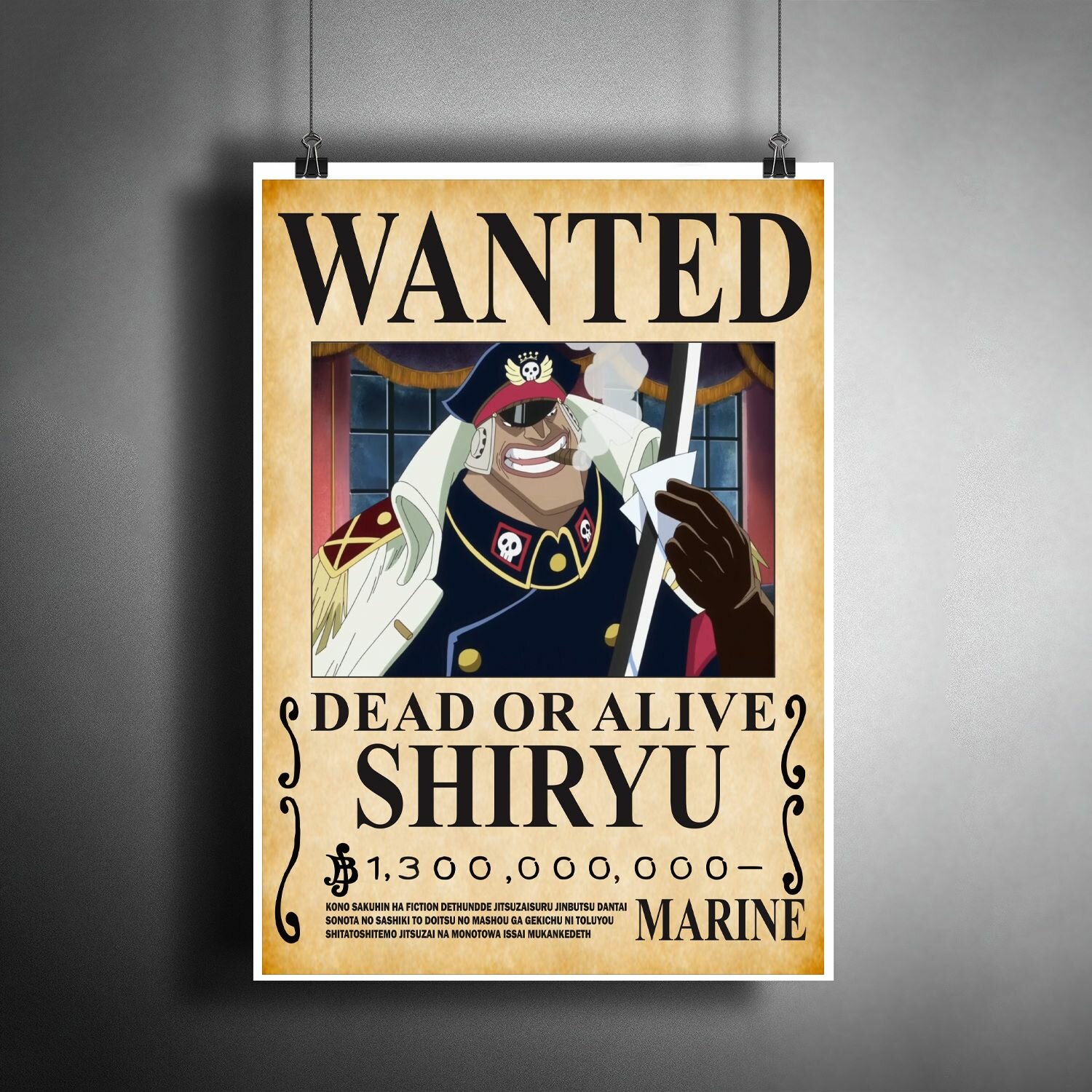 Постер плакат "Аниме One Piece. Большой куш. Shiryu" / Декор для дома, офиса, комнаты, квартиры, детской A3 (297 x 420 мм)