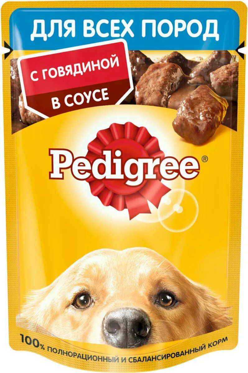 Корм консервированный для взрослых собак PEDIGREE с говядиной в соусе, для всех пород, 85г, 24 шт.