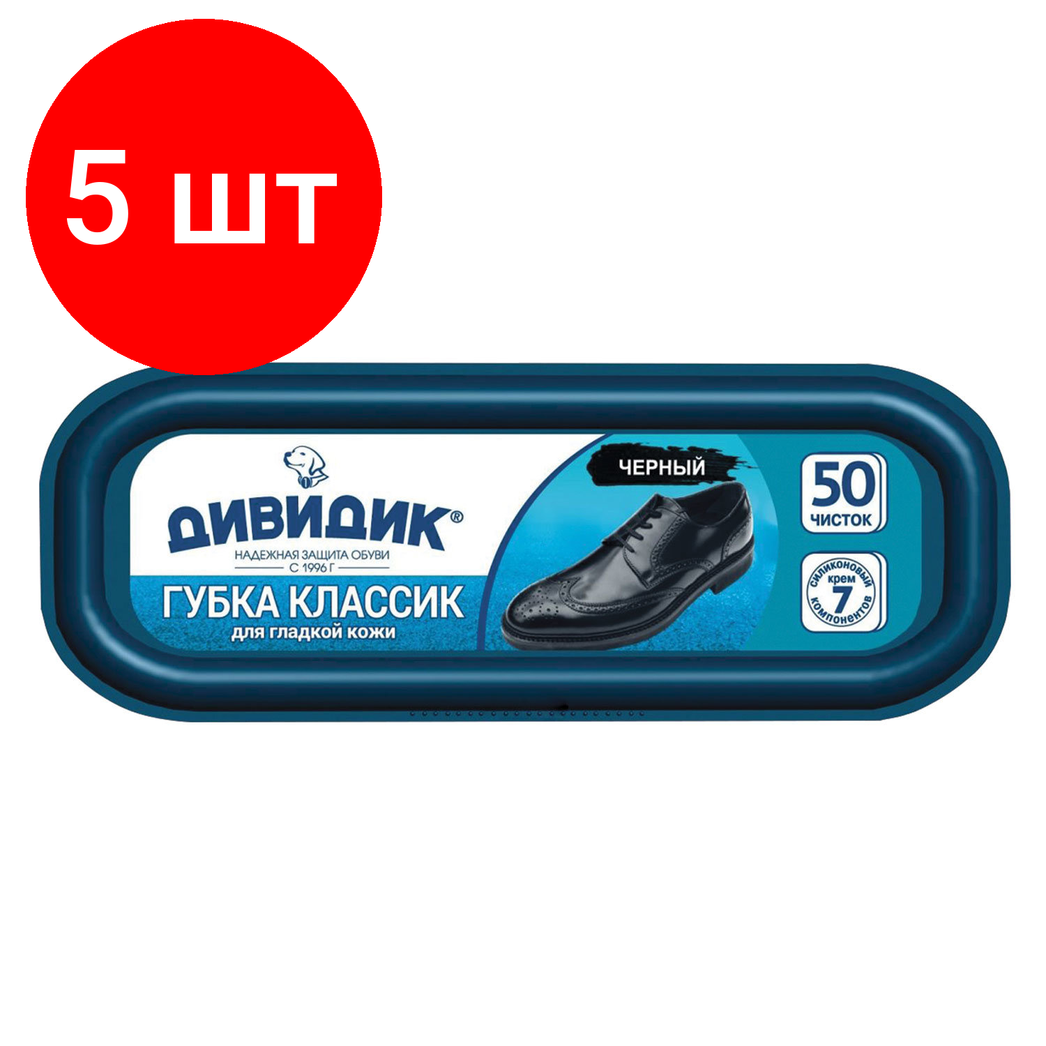 Комплект 5 шт, Губка для обуви дивидик "Классик", черная, антипыль