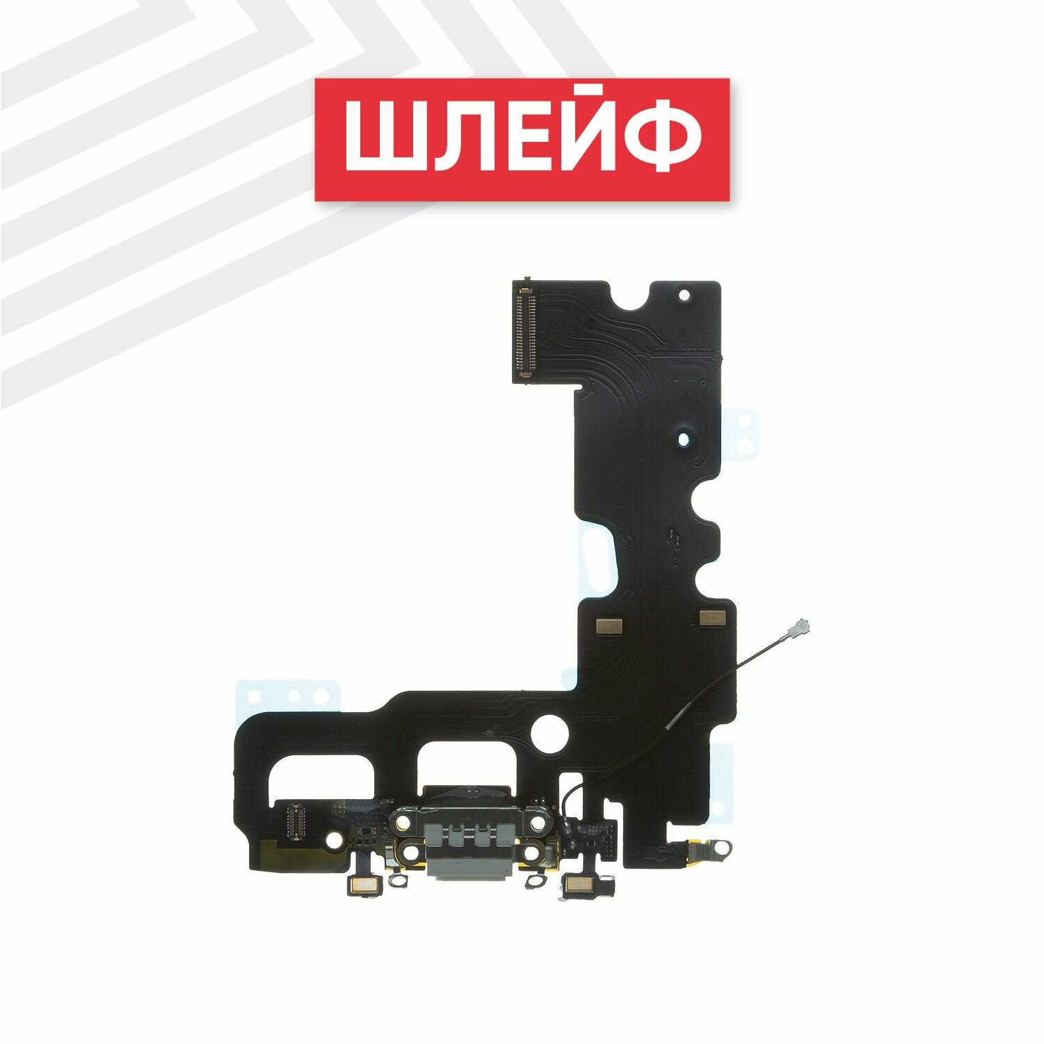 Системный разъем (разъем зарядки) для телефона Apple iPhone 7, c микрофоном, белый