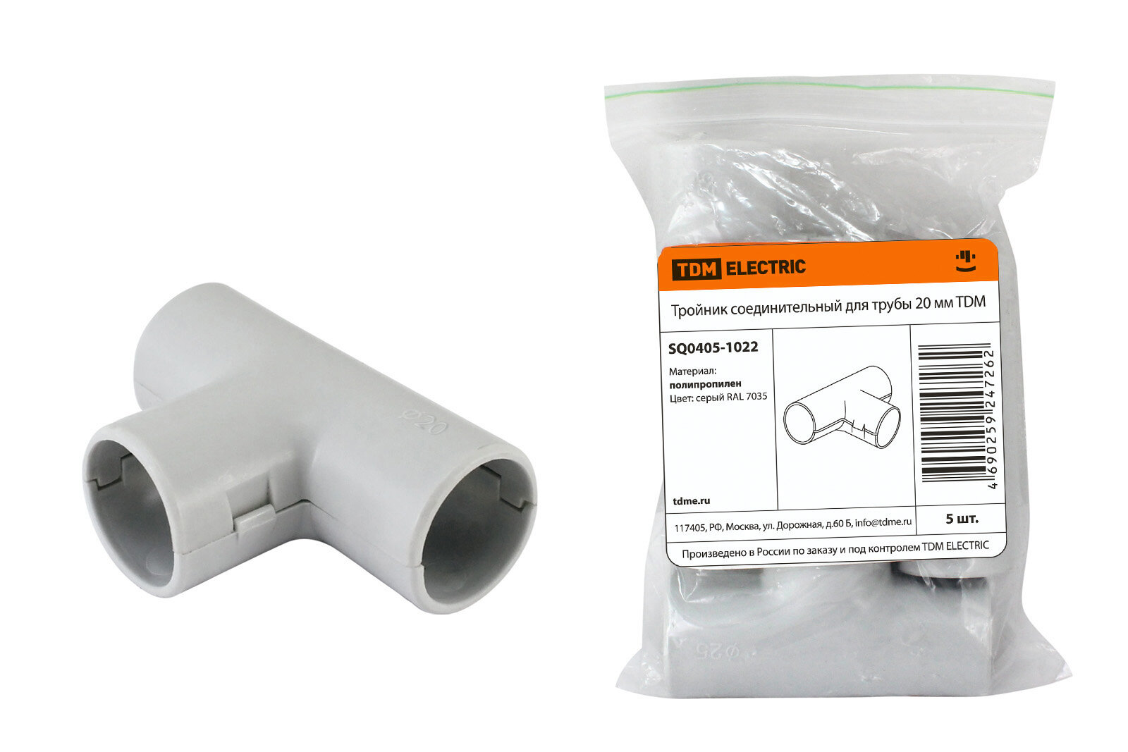Тройник соед. для трубы 20 мм (5шт) TDM Electric