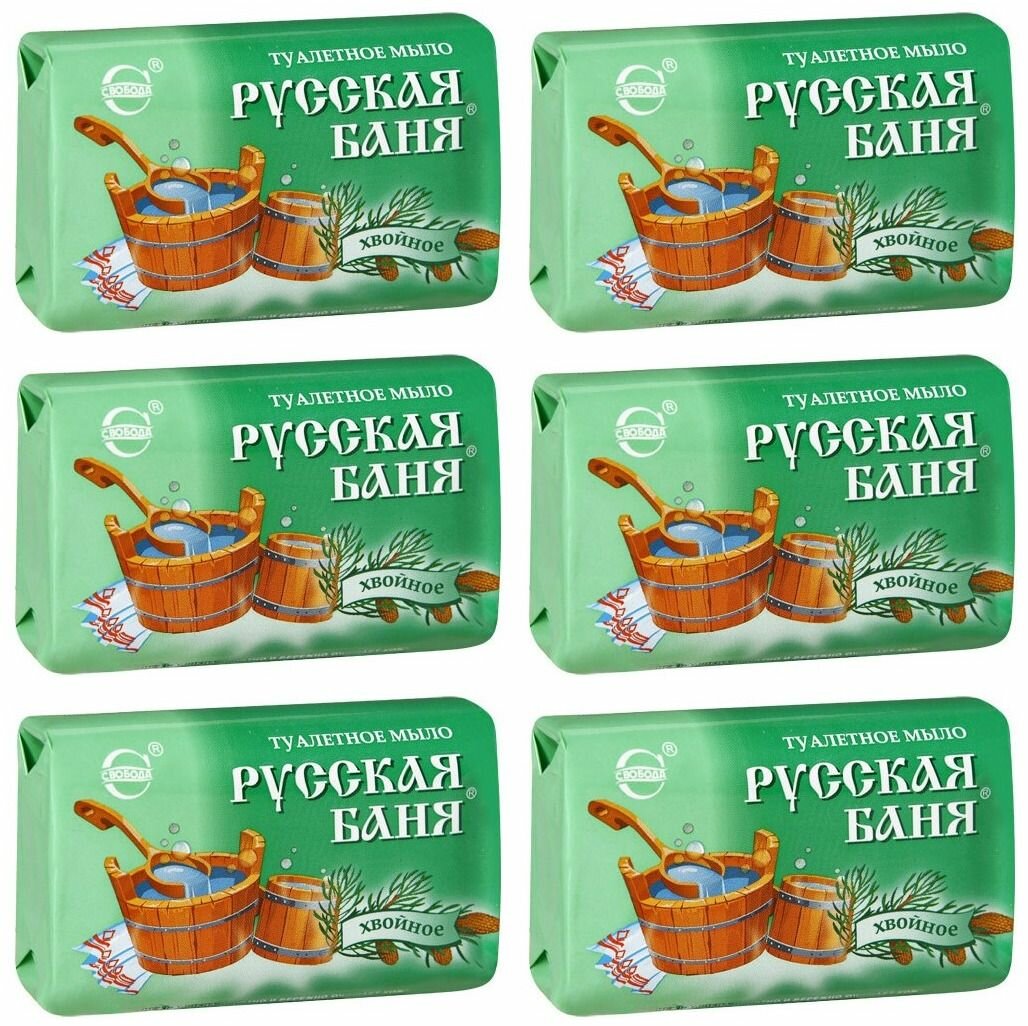 Русская баня Мыло Хвойное, 100 гр, 6 штук