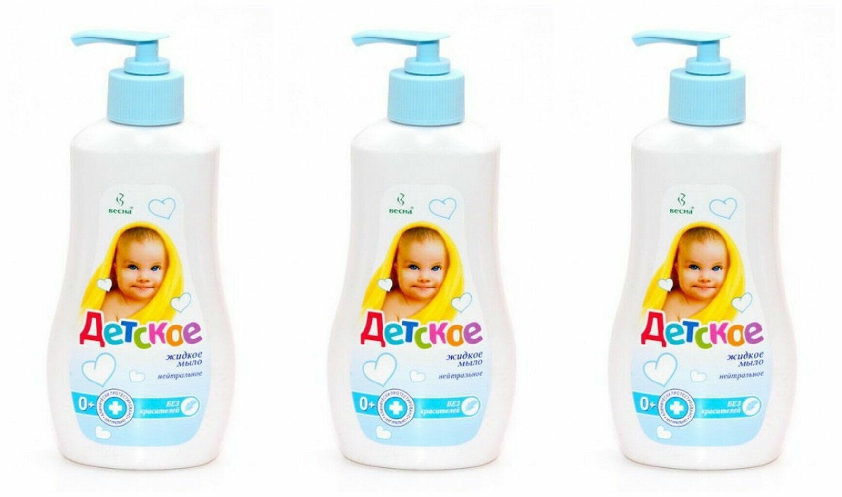 Весна Жидкое мыло Детское, Нейтральное, 280 гр, 3шт
