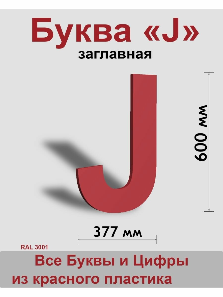 Вывеска