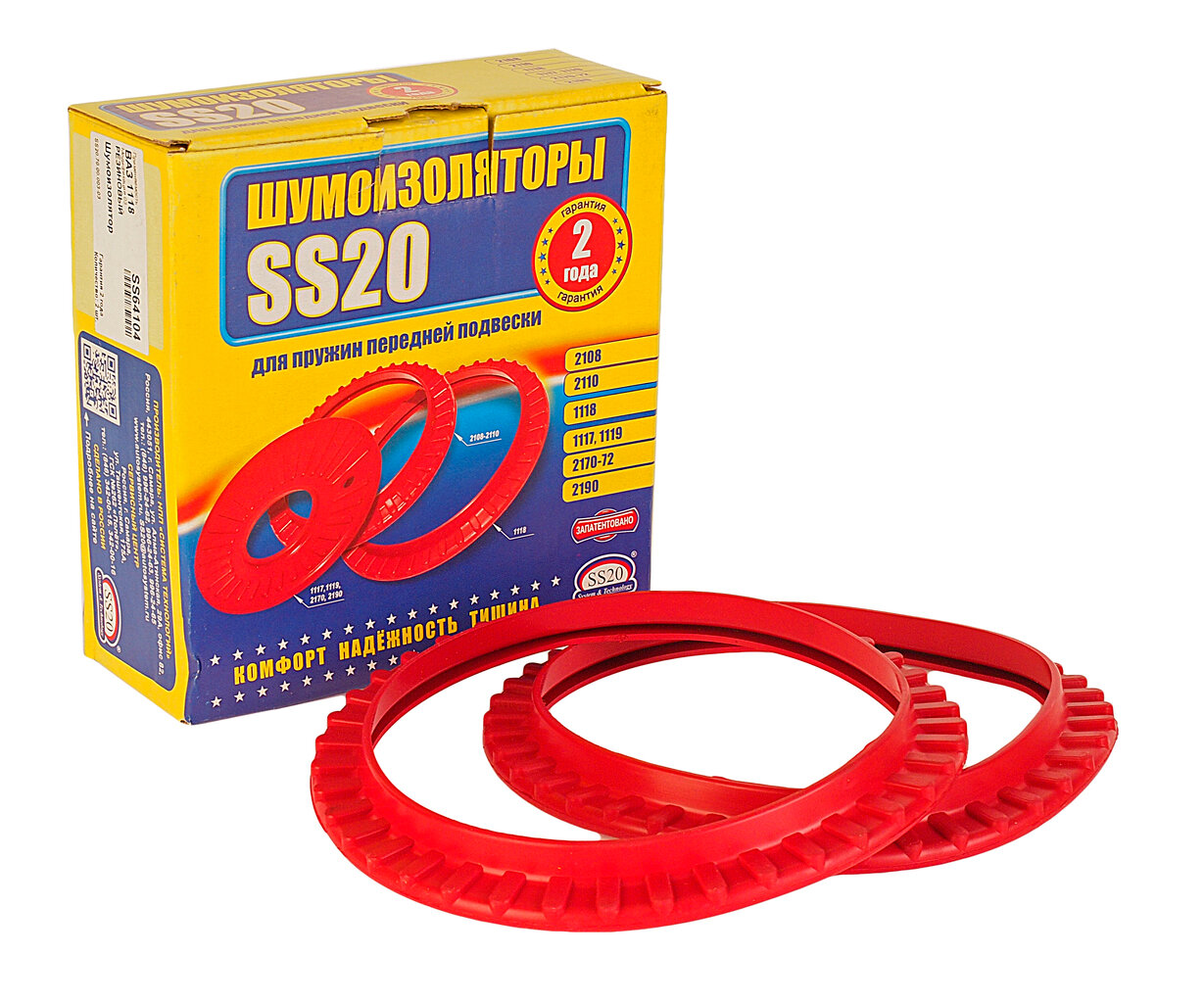 Прокладка ВАЗ-1118 пружины передней SS20 (2шт.) комплект