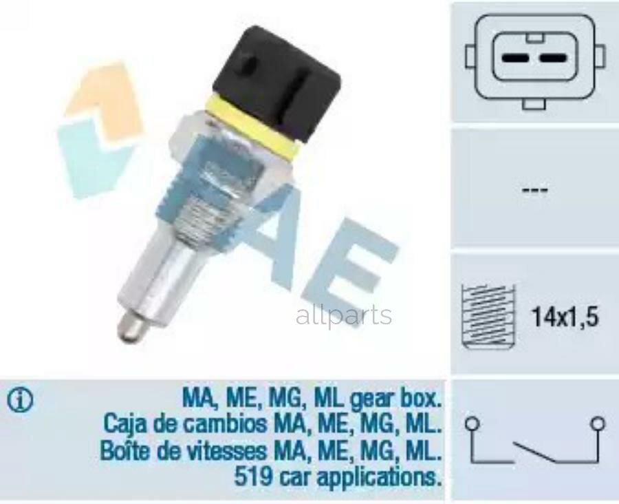 FAE 40570 Датчик заднего хода