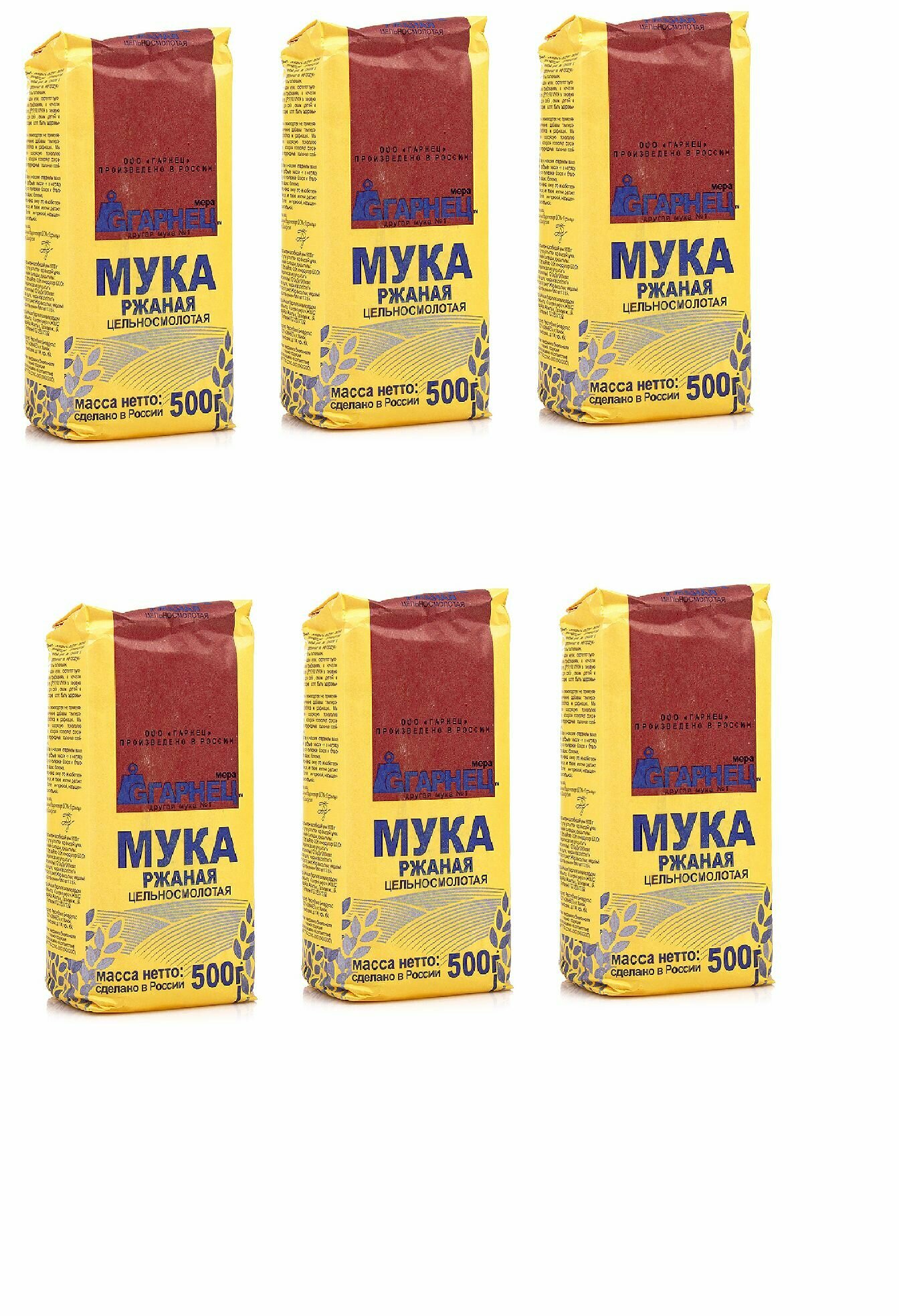 Гарнец Мука Ржаная цельносмолотая 500 гр, 6 уп
