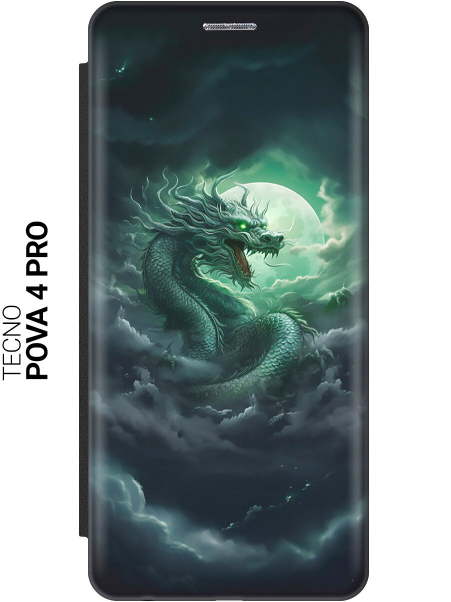 Чехол-книжка на Tecno Pova 4 Pro / Техно Пова 4 Про с рисунком "Дракон на фоне луны и облаков" черный