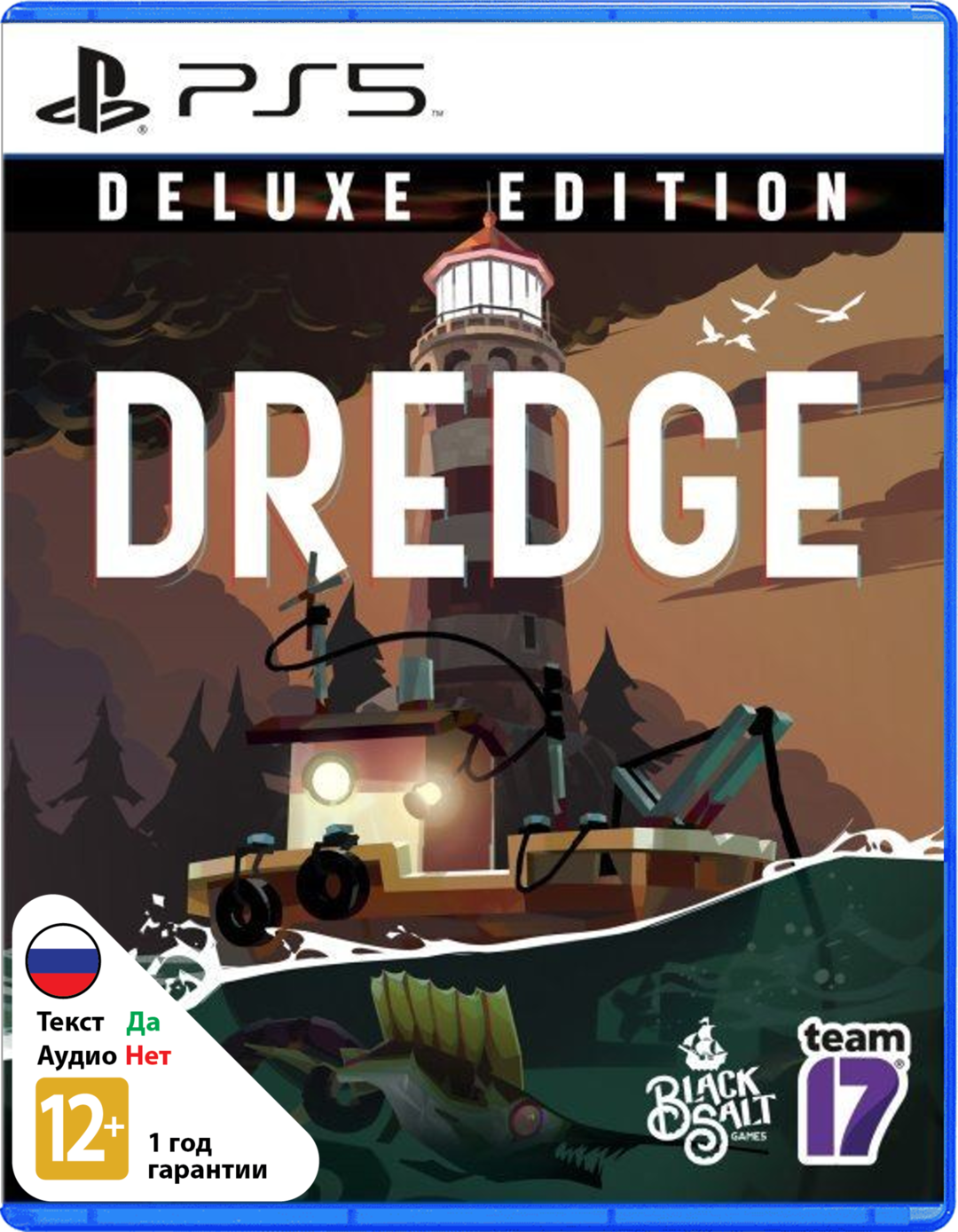 Dredge - Deluxe Edition [PS5]