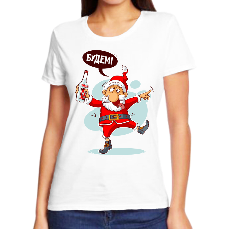 Футболка новогодняя будем