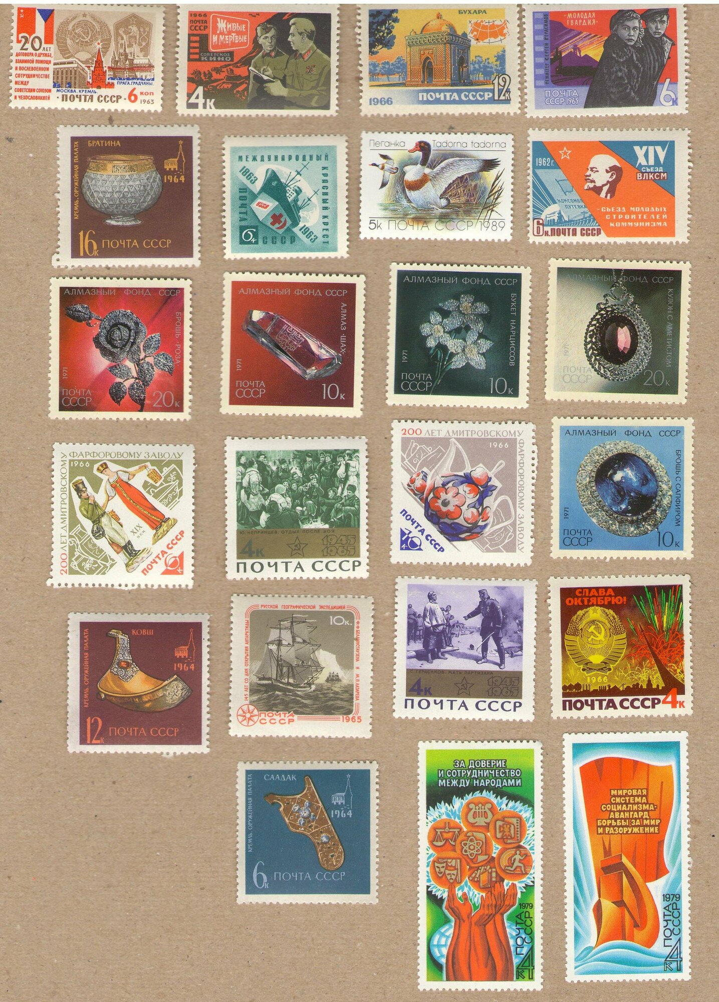 Набор №1 разных почтовых марок СССР, 23 марки в отличном состоянии
