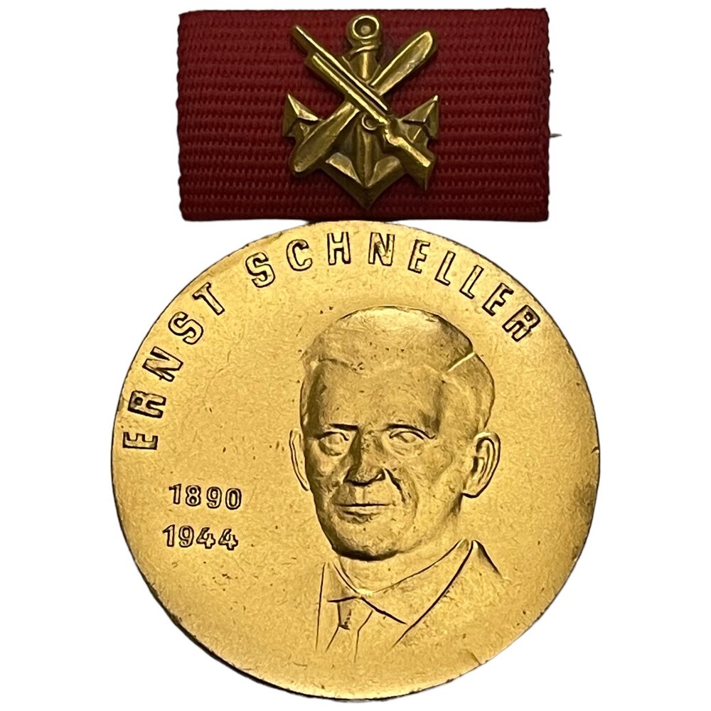 Германия (ГДР), медаль "Эрнста Шнеллера" золотая степень 1974-1990 гг.