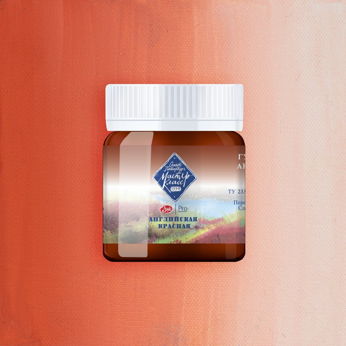 Гуашь мастер-класс цв.№300 английский красный банка 40мл