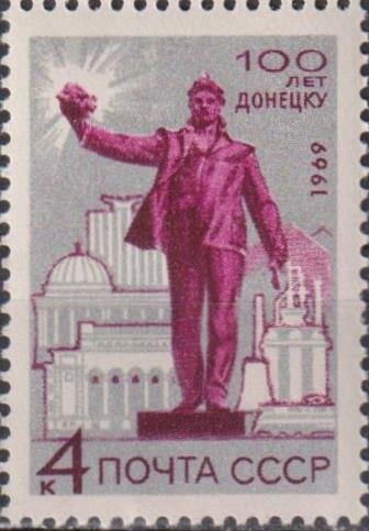 Почтовые марки СССР 1969г. "100 лет Донецку" Памятники, Полезные ископаемые MNH