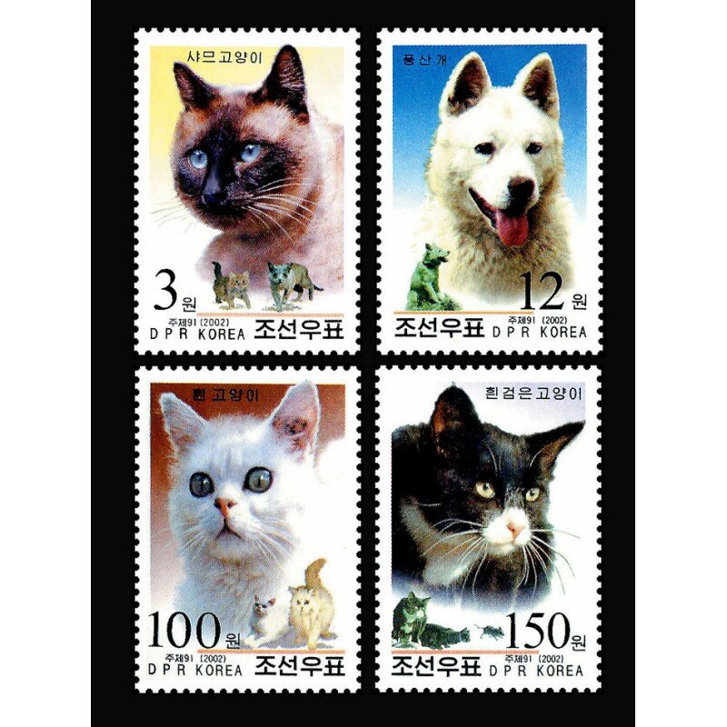 Почтовые марки Северная Корея 2002г. "Собаки и кошки" Кошки, Собаки MNH
