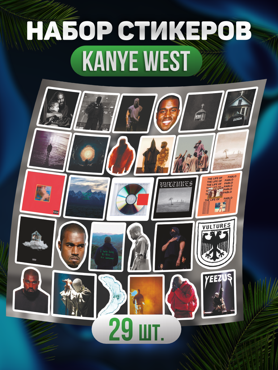 Наклейки на телефон стикеры Kanye West