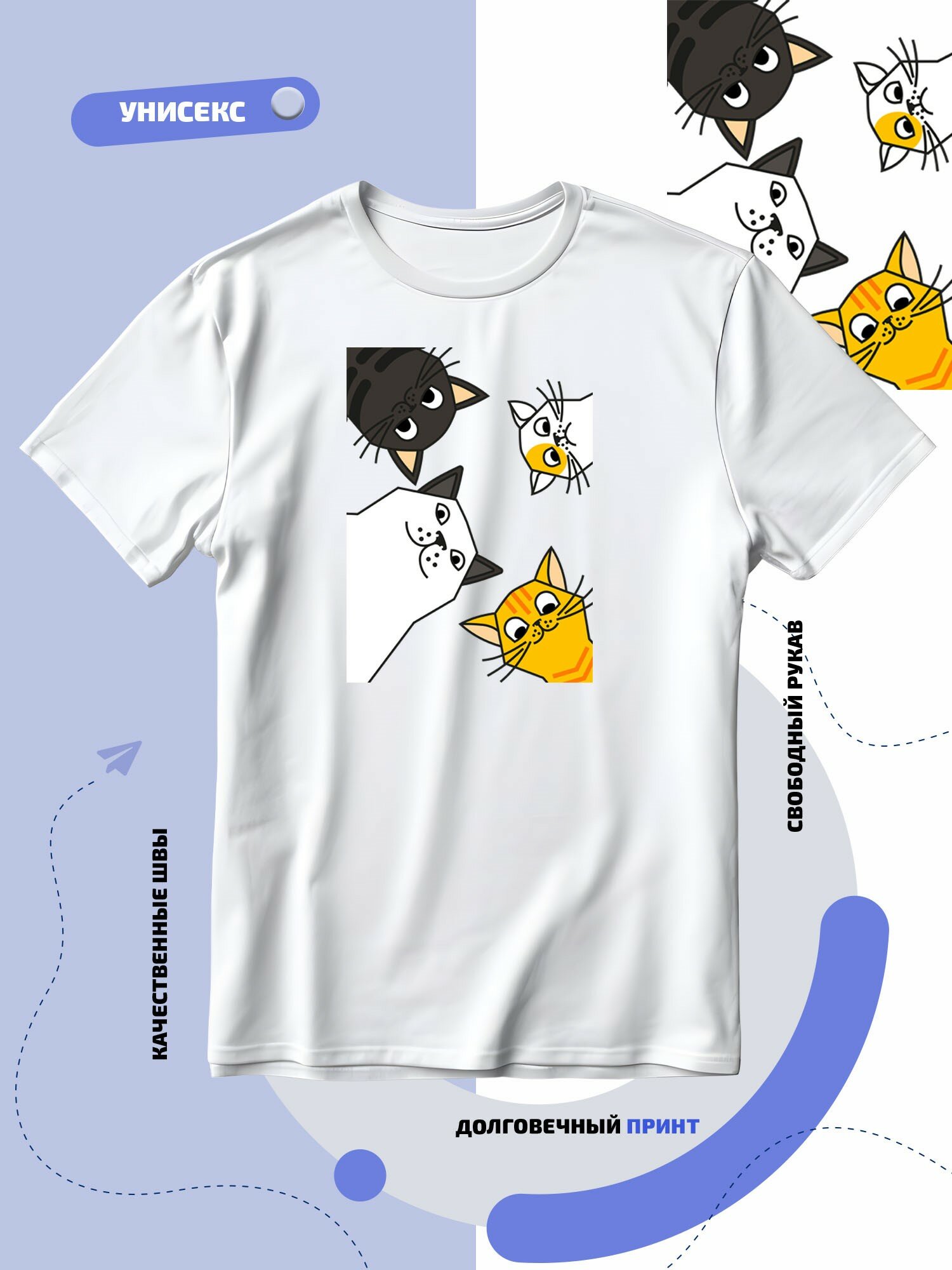 Футболка коты мем
