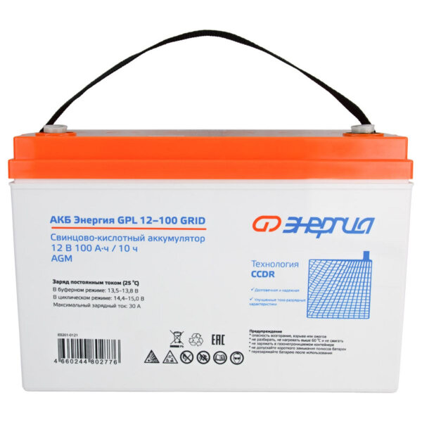 Энергия Аккумулятор Энергия АКБ GPL 12-100 Grid