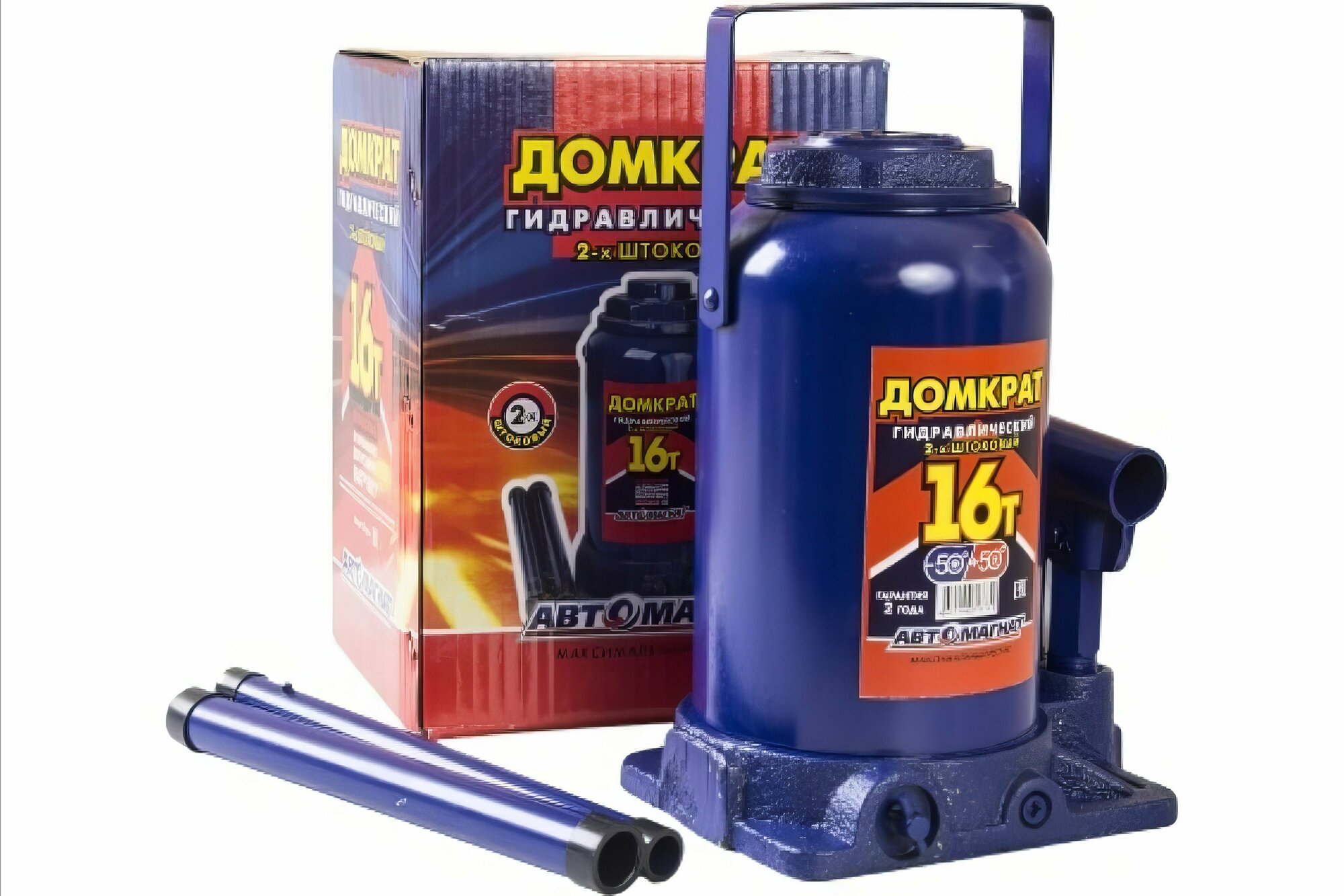 Домкрат 16 т двухштоковый с клапаном (235 мм/440 мм) в картонной упаковке (TUV) "Автомагнат", АМ-13-К2-007