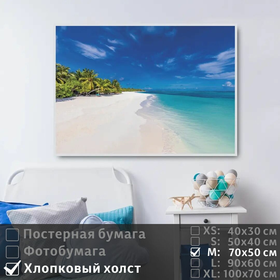 Постер на холсте Тропические Мальдивы 70х50 см ПолиЦентр