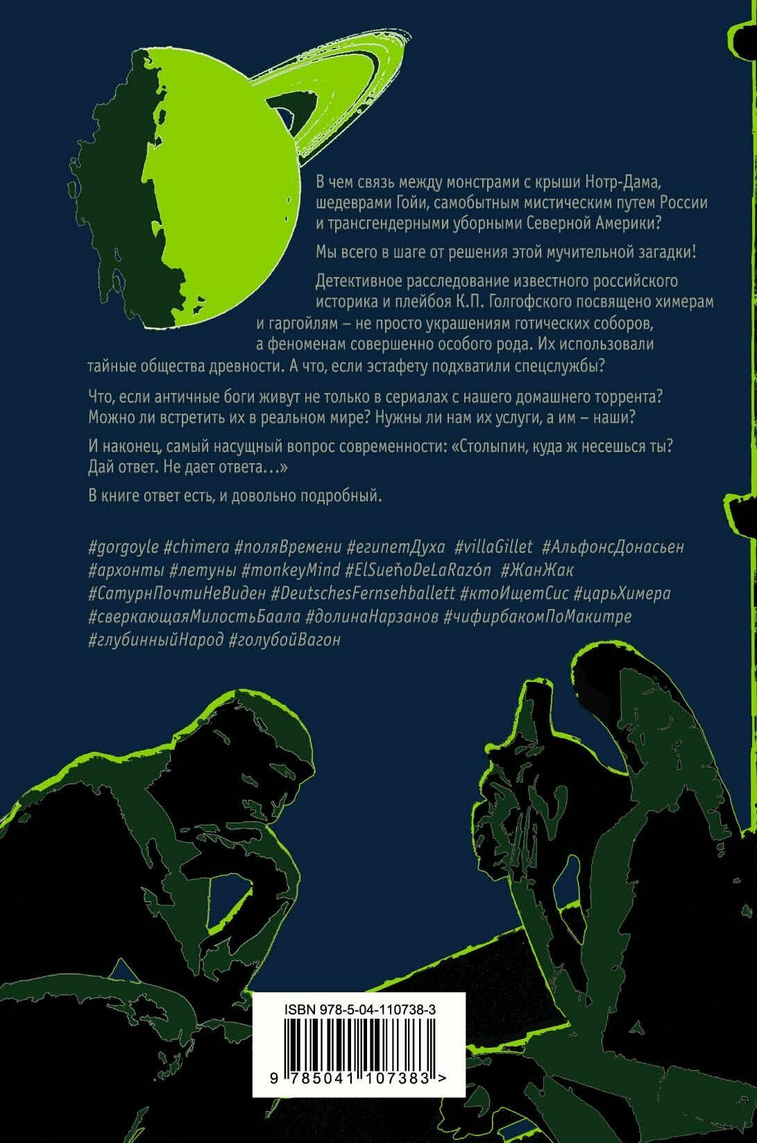 Искусство легких касаний — фото 1