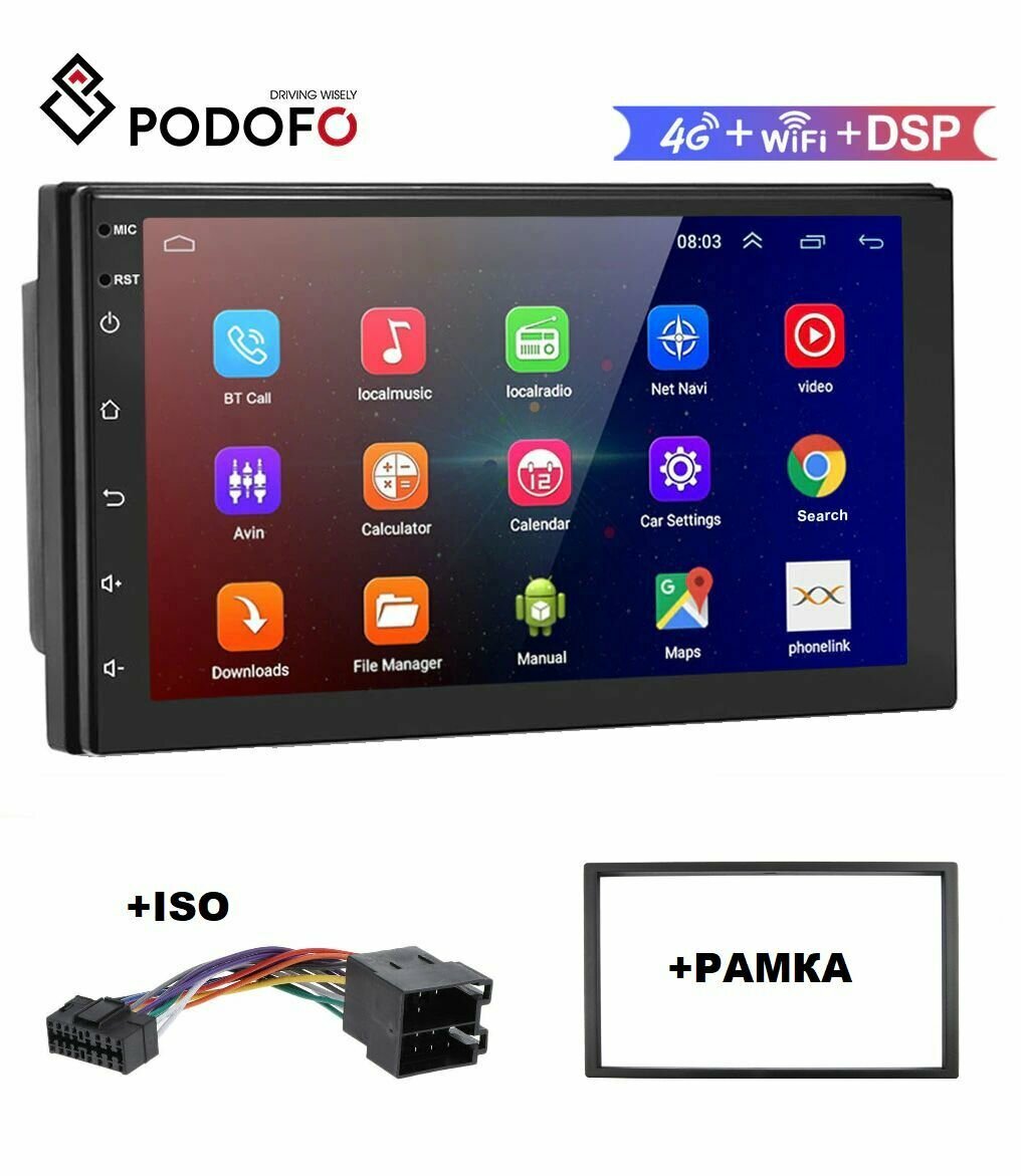 Магнитола 7 дюймов 1/16ГБ на Андроид 12 + рамка и ISO переходник