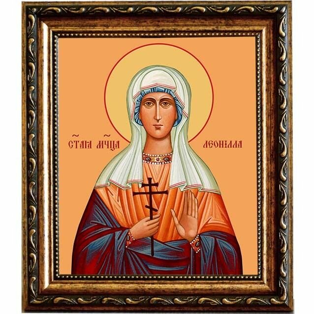 Леонилла (Неонилла) Лангонийская мученица. Икона на холсте. (15 х 18 см / В раме)