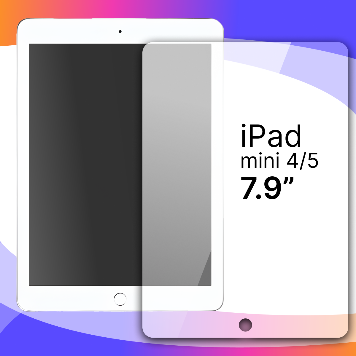 Защитное противоударное стекло для планшета Apple iPad mini 4 и Apple iPad mini 5 7.9" / Полноэкранное закаленное стекло на Эпл Айпад мини 4 и Айпад мини 5 7.9" / Прозрачное