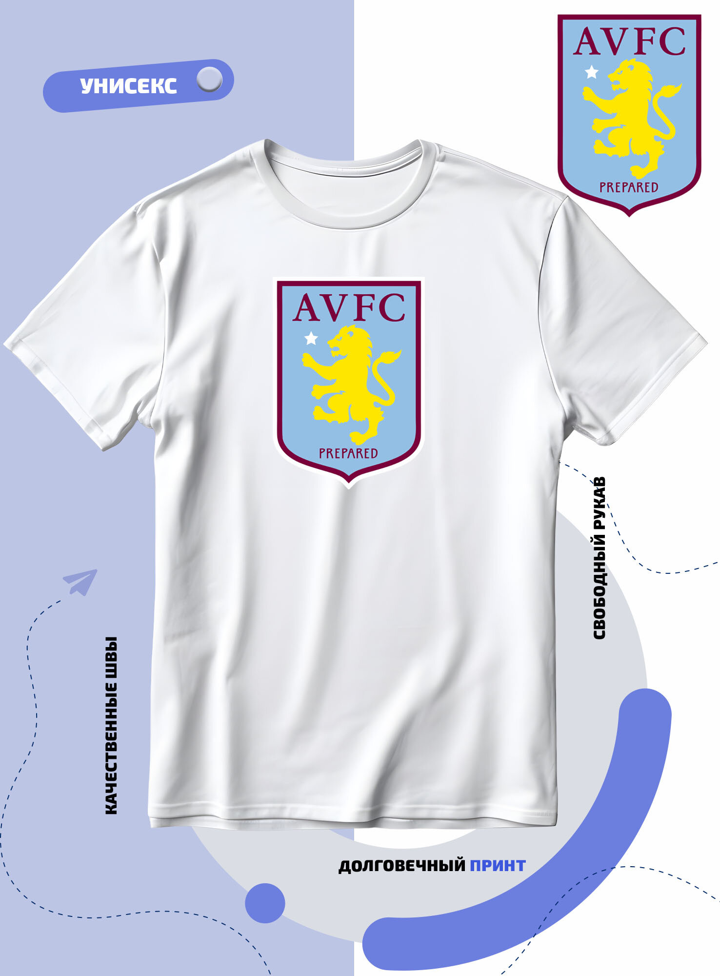 Футболка Астон Вилла