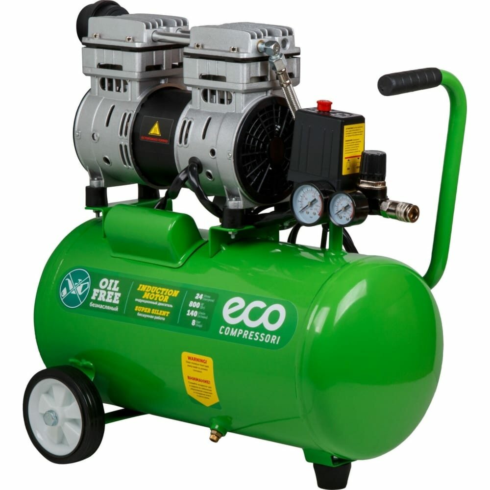 Безмасляный компрессор ECO AE-25-OF1, для сжатия воздуха и подачи его в нужном направлении