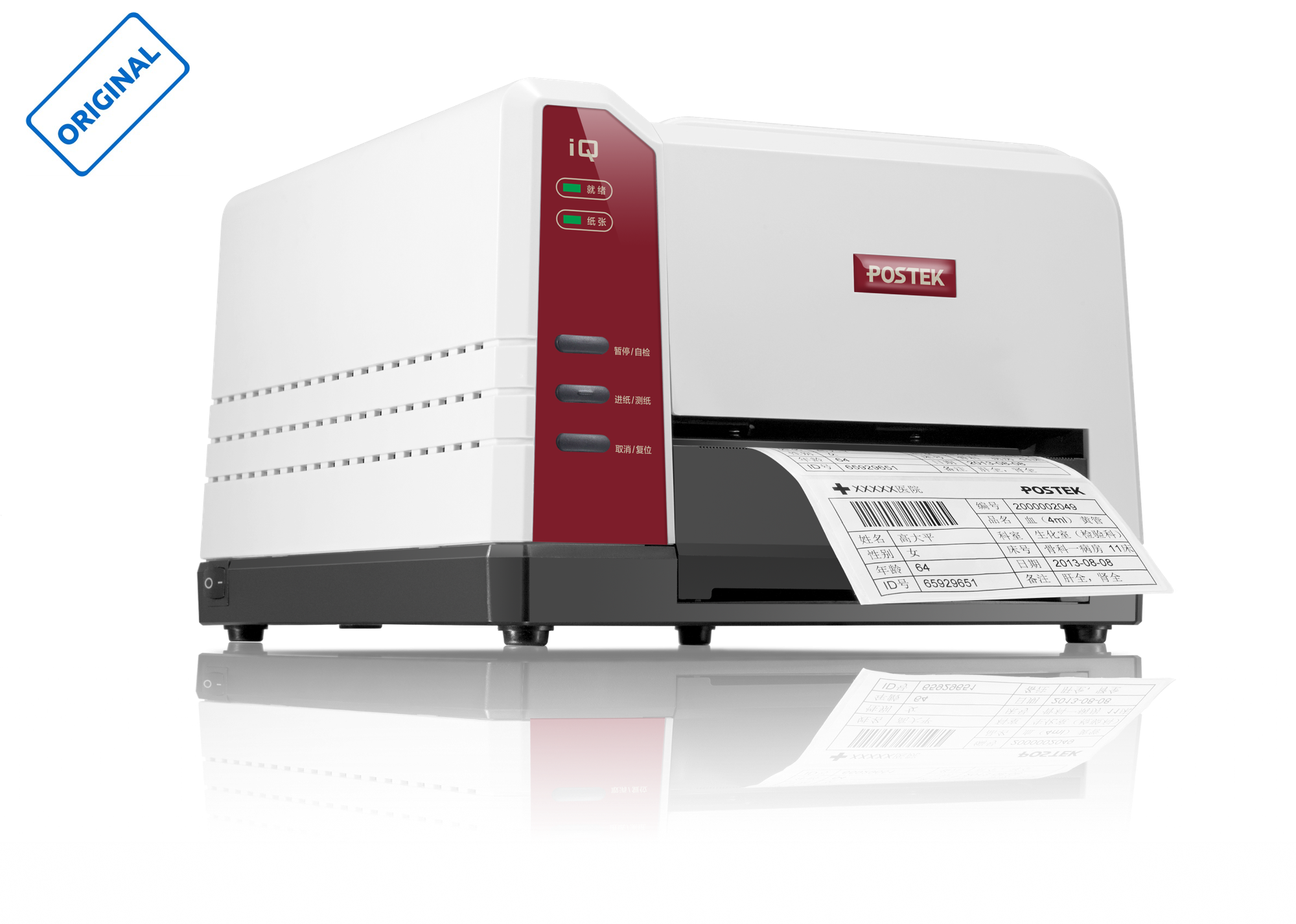 Принтер этикеток настольный Postek iQ200