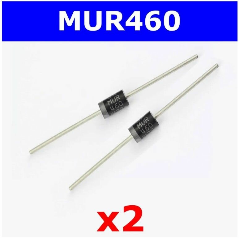 2шт MUR460, Диод 600В 4А DO-201AD