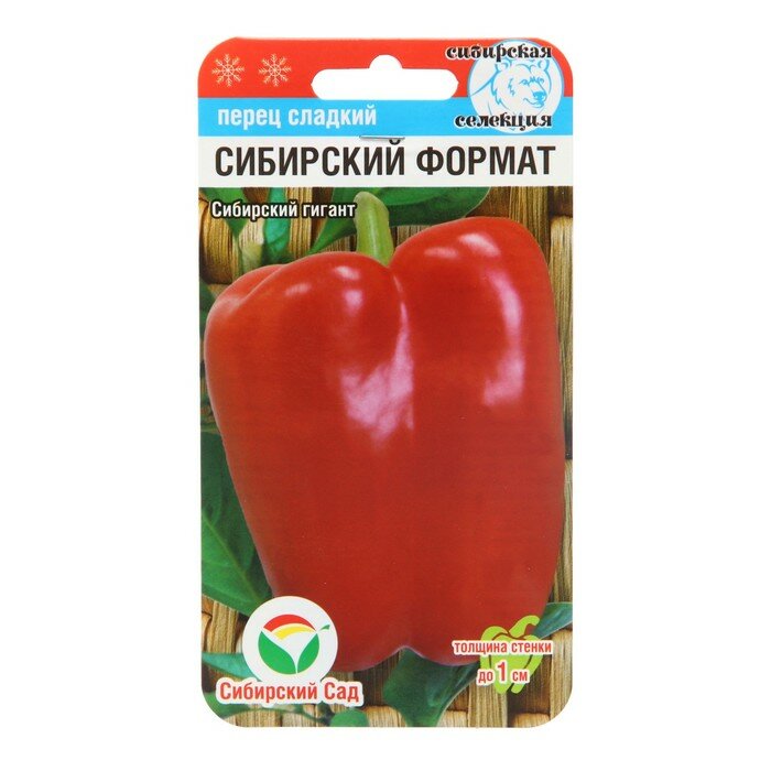 Семена Перец сладкий "Сибирский формат", 15 шт 2746525