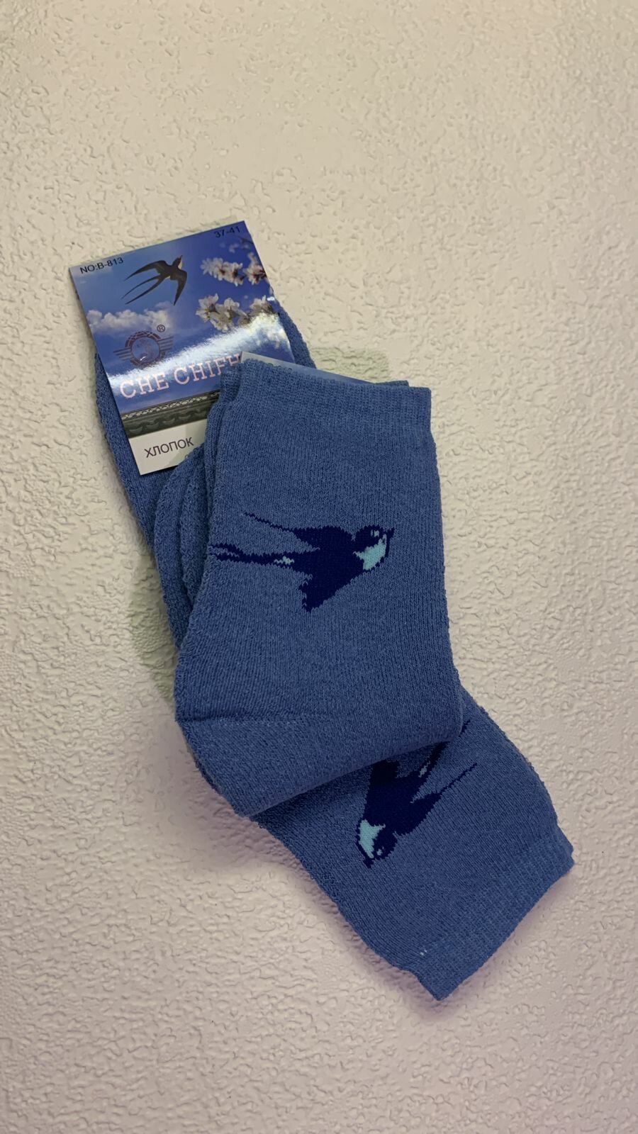 Термоноски, комплект