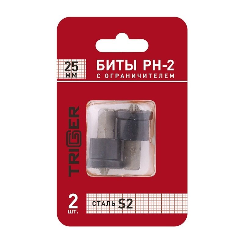 Биты Trigger 84981 Профи PH-2 25 мм c ограничителем для ГКЛ (2 шт.)