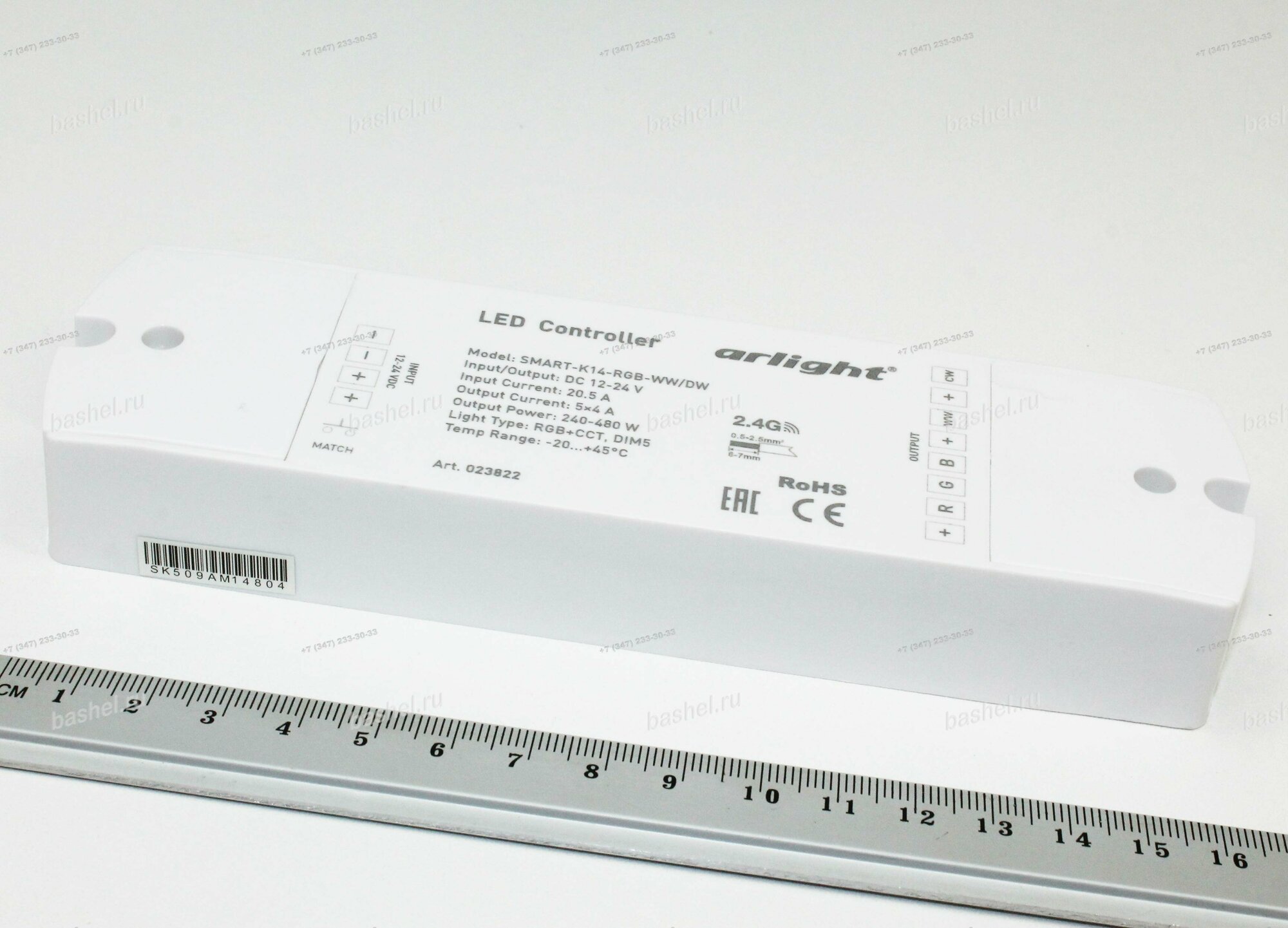 Контроллер 5ch SMART-K14-MULTI (12-24V, 5x4A, RGB-MIX), Arlight