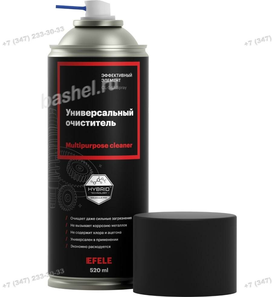Универсальный очиститель EFELE CL-545 SPRAY (520 мл), EFELE