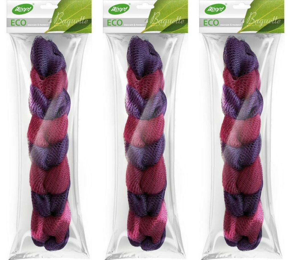 IKeep! Мочалка для тела из сетки Багет, 3 шт