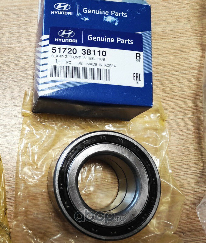 Подшипник ступицы Hyundai/KIA 5172038110