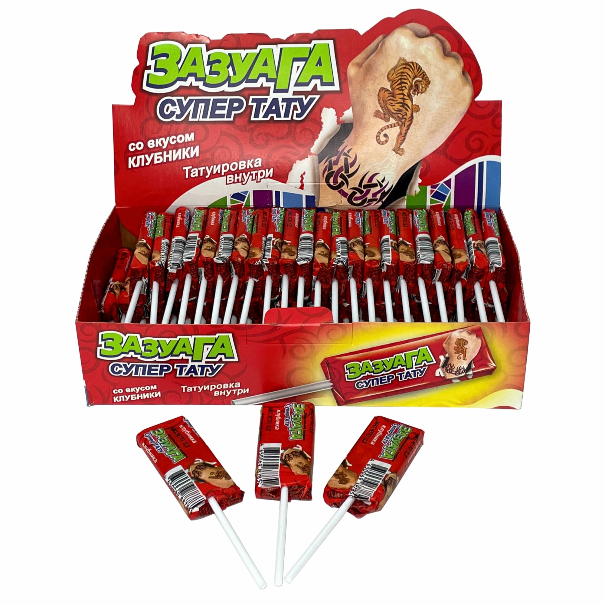 Жевательная конфета на палочке ZAZUAGA со вкусом клубники с татуировкой 50 шт по 11,2 гр