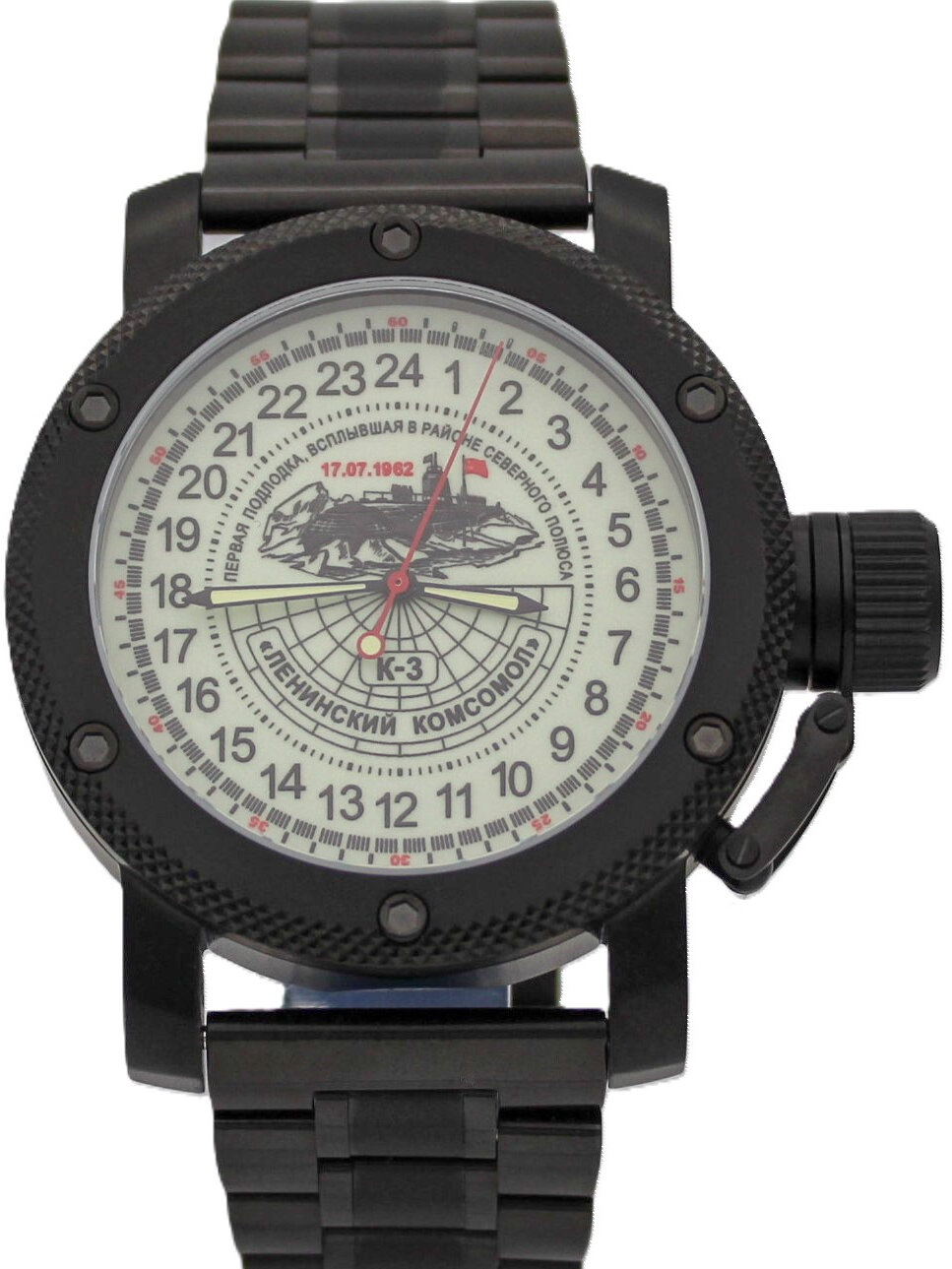 Наручные часы